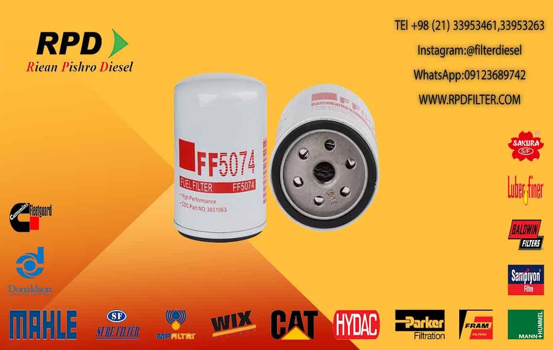 فیلتر گازوئیل دویتس FF5074 – فیلتر های دیزل ژنراتور و ماشین آلات راهسازی
