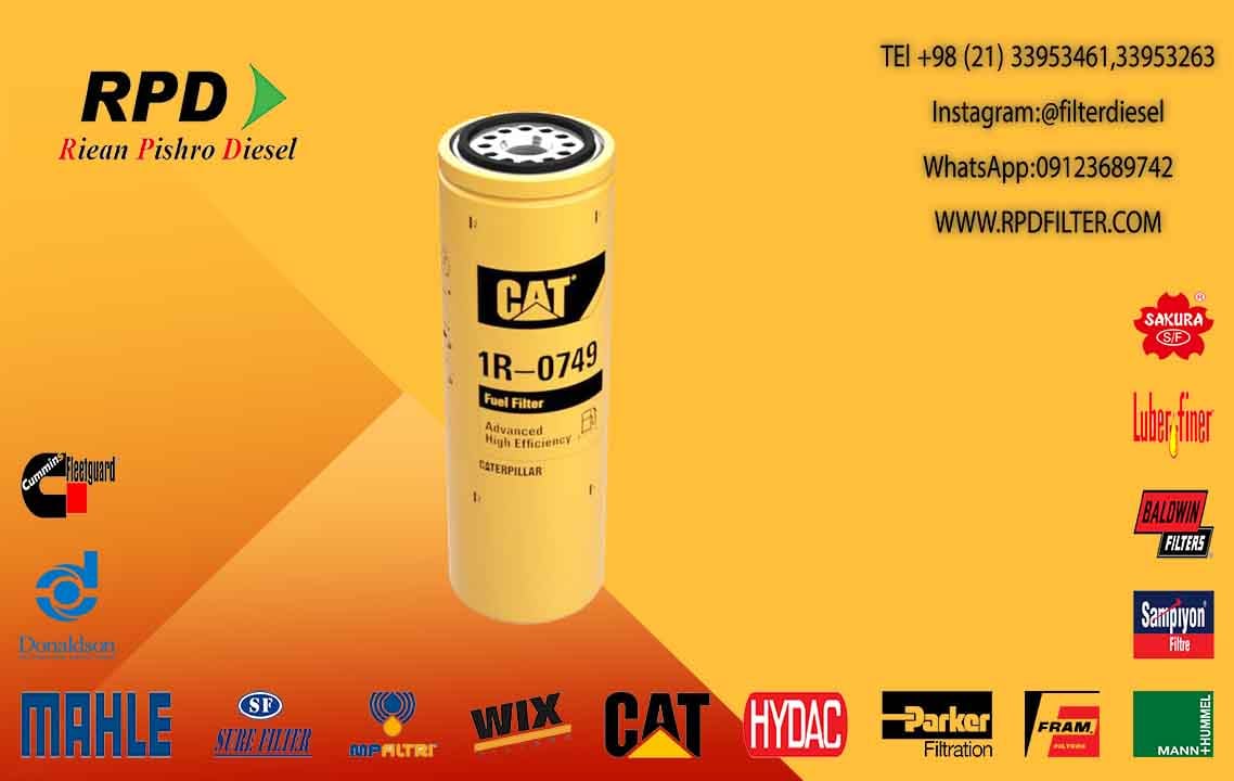 فیلتر گازوئیل کاترپیلار IR0749 – فیلتر های دیزل ژنراتور و ماشین آلات ...